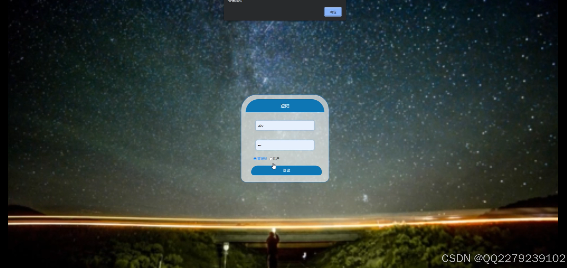 049基于java ssm电影院购票系统放映厅时间电影新片预告个人日记（源码+文档+运行视频+讲解视频）-CSDN博客