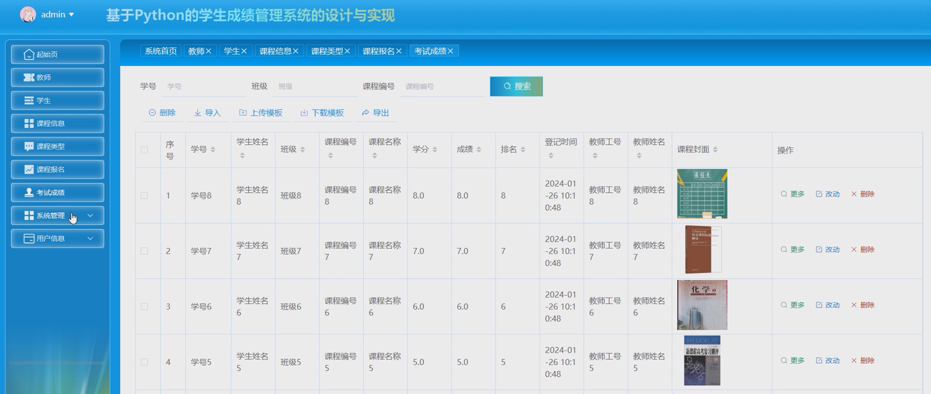 基于数据可视化pythonvue的学生成绩管理系统设计和实现源码论文部署讲解等python的 学生成绩”分数数据可视化系统 Csdn博客