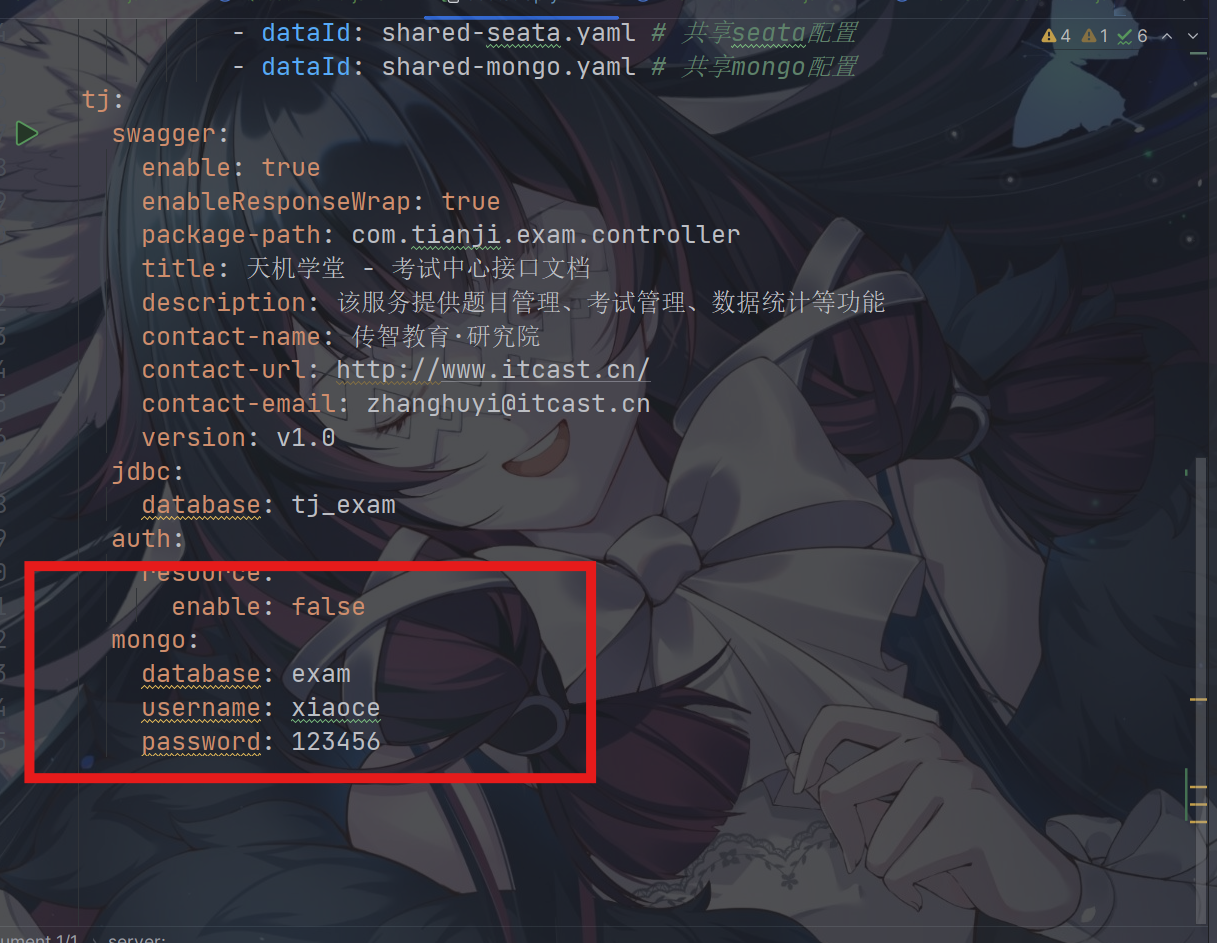 天机学堂项目文档Day14-CSDN博客