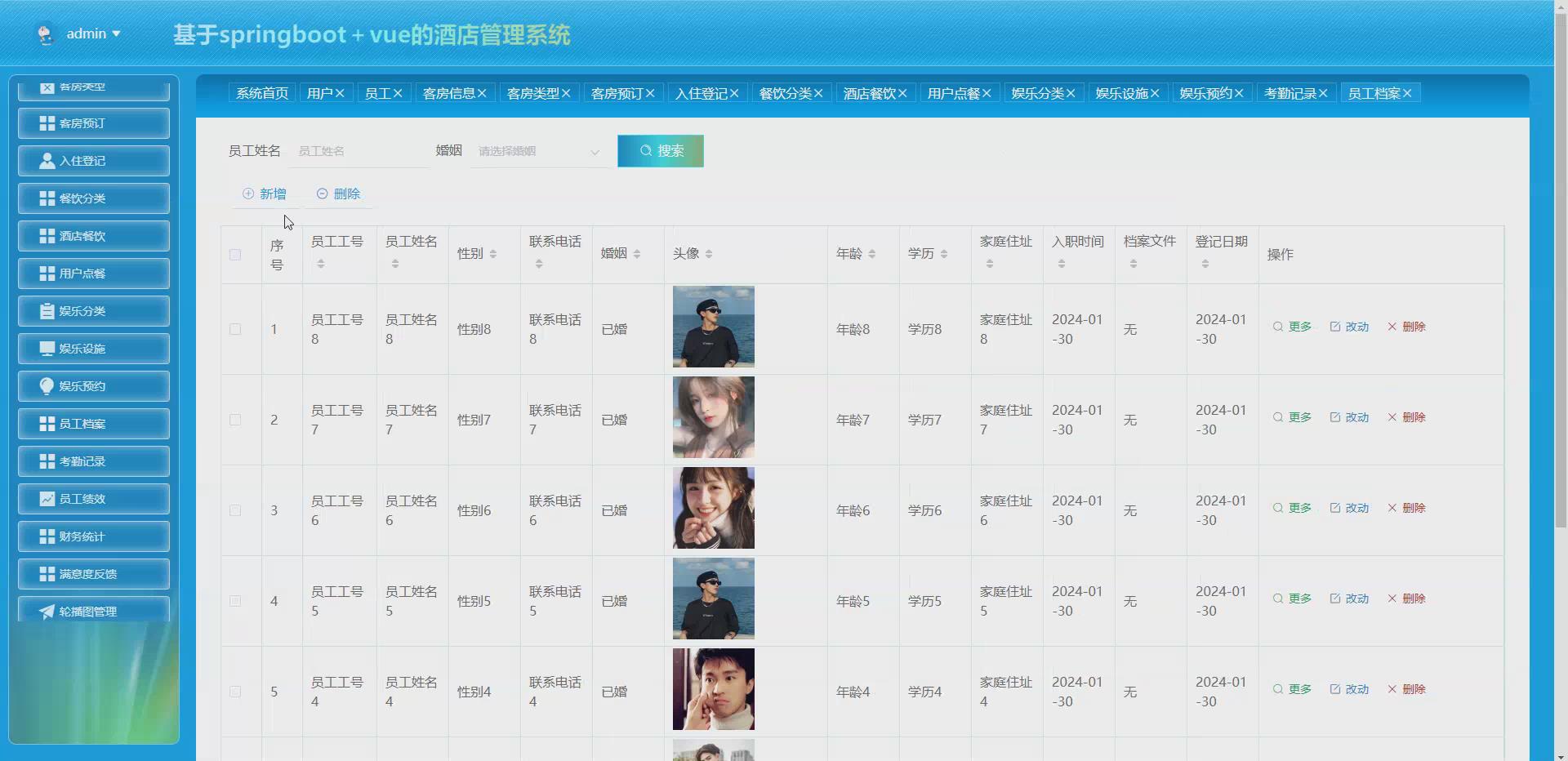 基于python＋vue的酒店客房及娱乐预约系统1n0(Pycharm Flask Django成品源码LW)-CSDN博客
