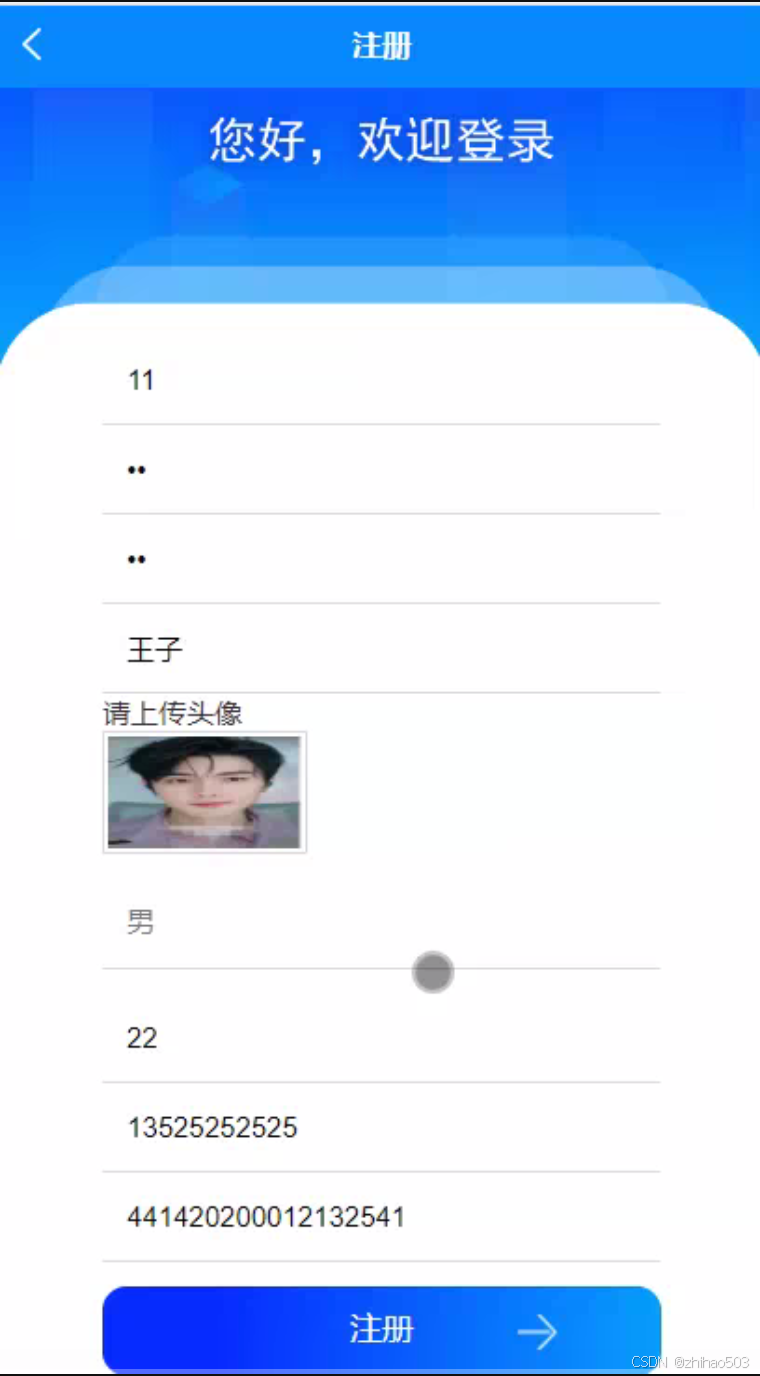 Pythonflask框架的基于微信小程序的微课堂笔记的设计与实现实现18开题程序论文 计算机毕业设计 Csdn博客