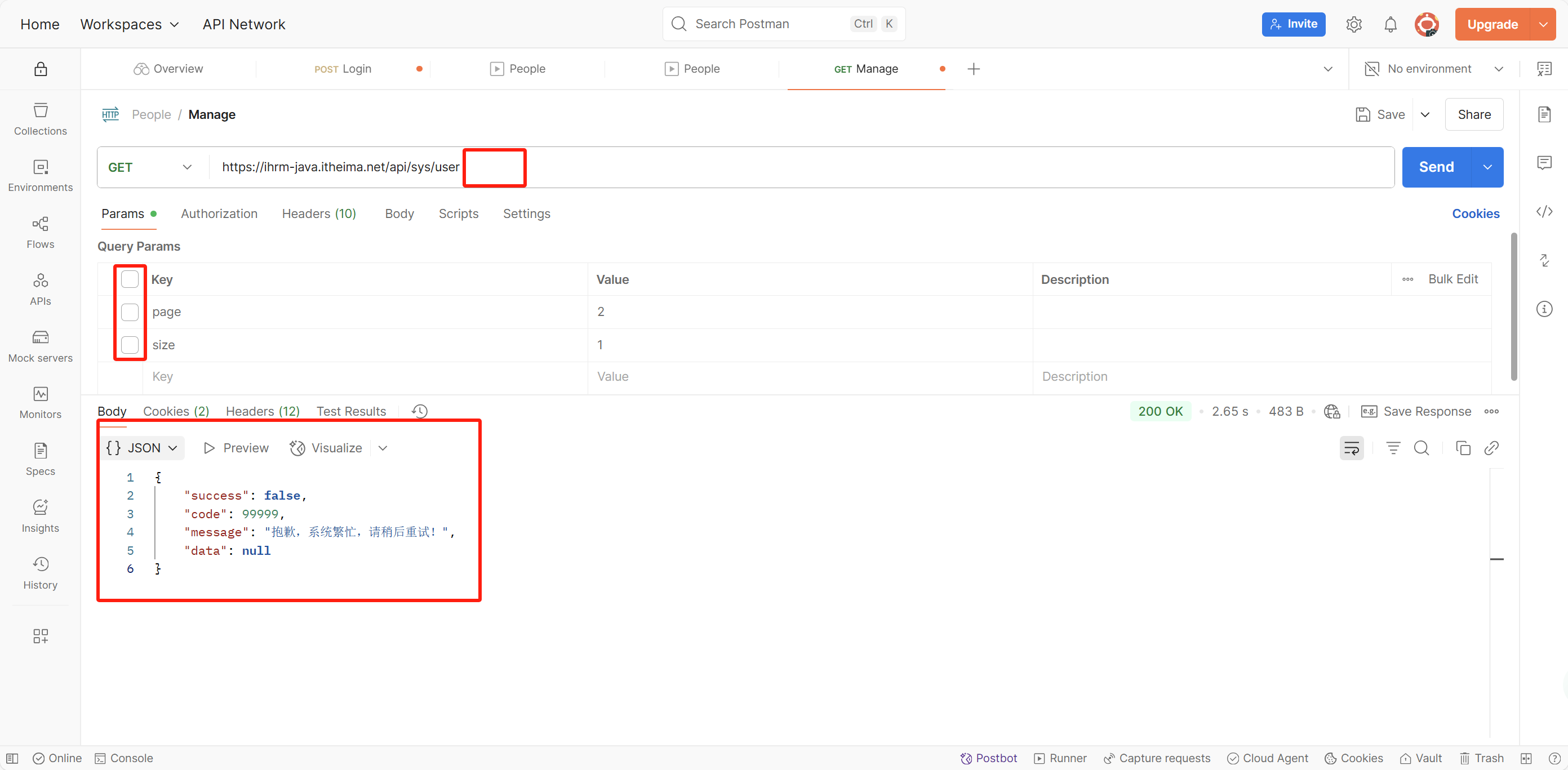 实例：iHRM 人力资源管理系统接口测试_ihrm人力资源管理系统-CSDN博客