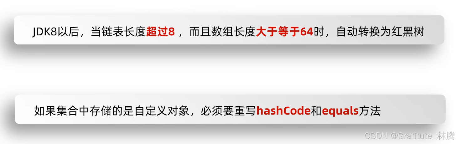 JavaSE-HashSet-CSDN博客