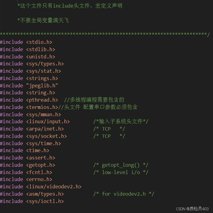 基于奥粤GEC6818的linux考勤系统_gec6818项目-CSDN博客