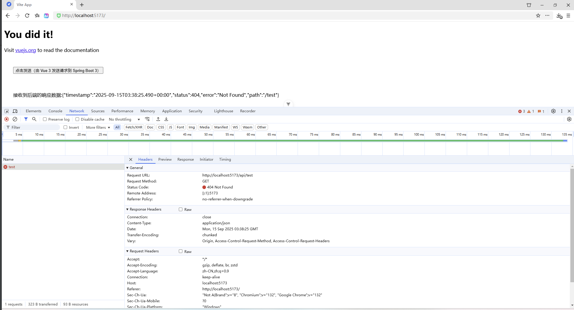 极简全栈，从 0 到 1，从开发到部署，前端 Vue 3 Typescript Vite Vs Code，后端 Spring Boot 3 Java Maven