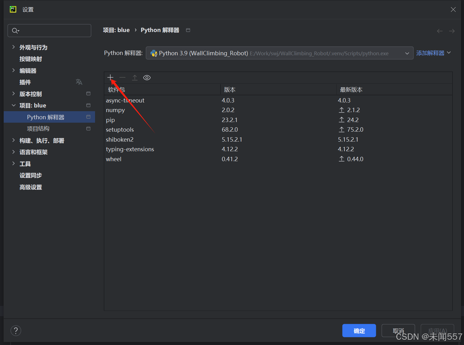 Python蓝牙库Pybluez测试可用完整版（二）-CSDN博客