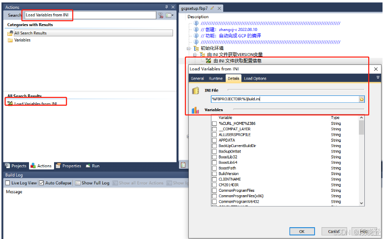 FinalBuilder使用教程-CSDN博客