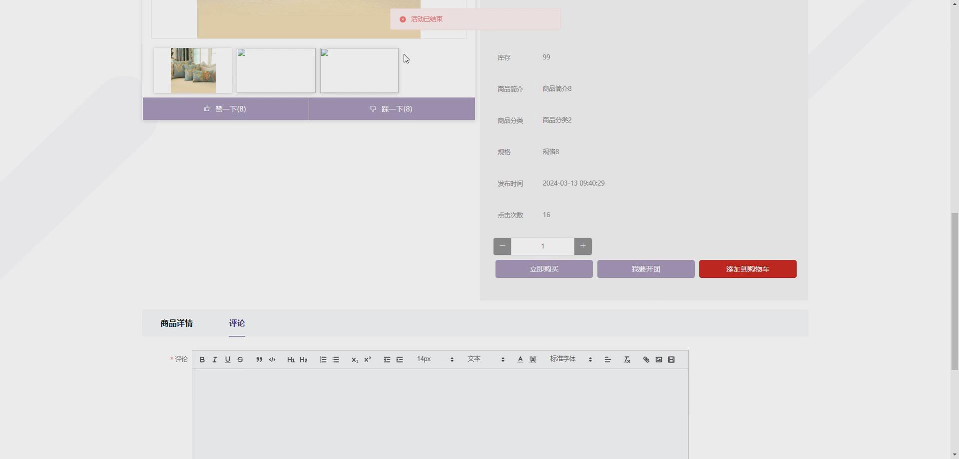 基于vue的生鲜团购管理系统设计与实现优惠卷_2av6282k_springboot php python nodejs-CSDN博客