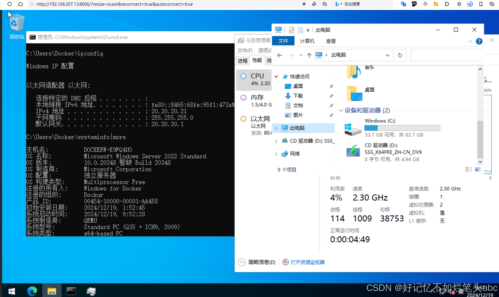 linux环境下docker安装windows系统_linux docker windows-CSDN博客