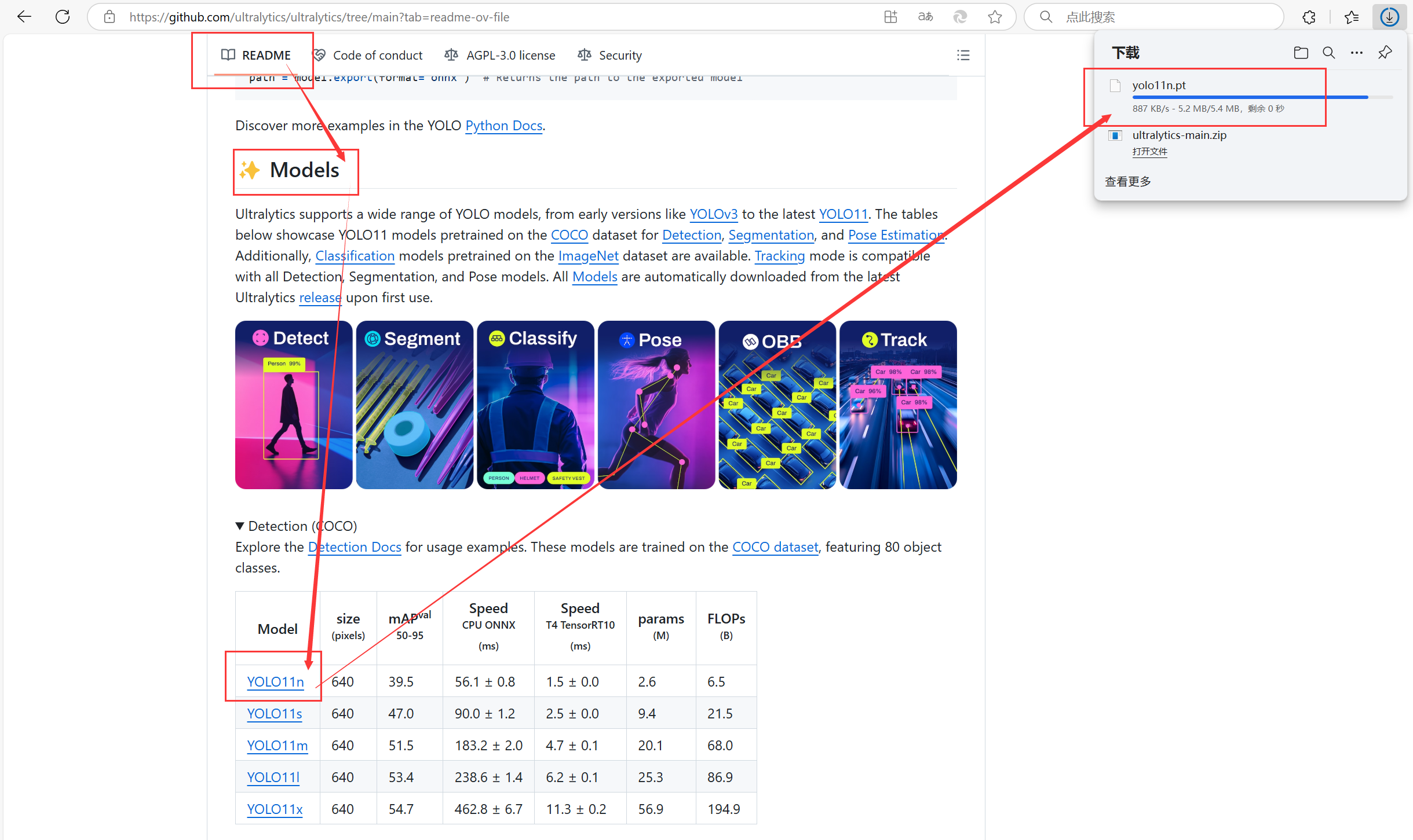 Yolov11学习记录（一）之配置环境_warning: the script isympy.exe is installed in-CSDN博客