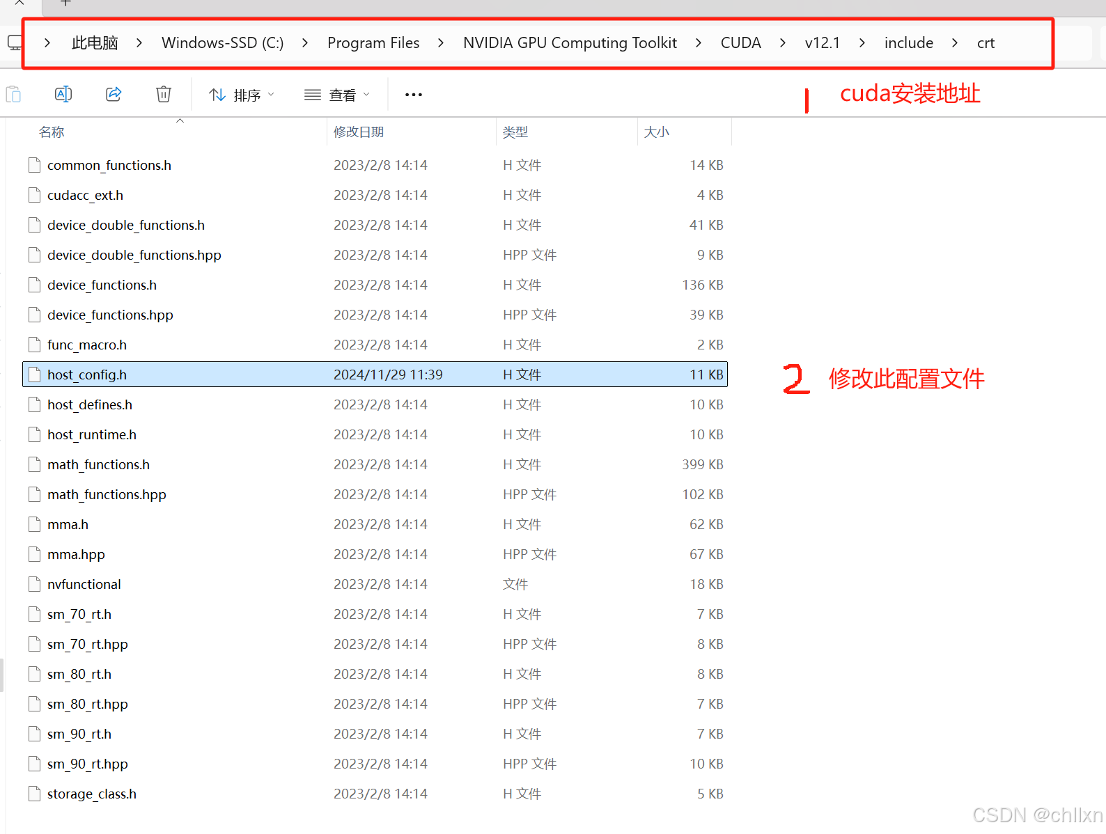 Detectron2安装(Win11)-CSDN博客