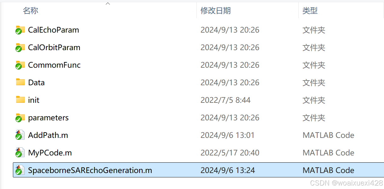 matlab打包exe执行文件（CSDN_20241027）_matlab生成exe可执行文件-CSDN博客