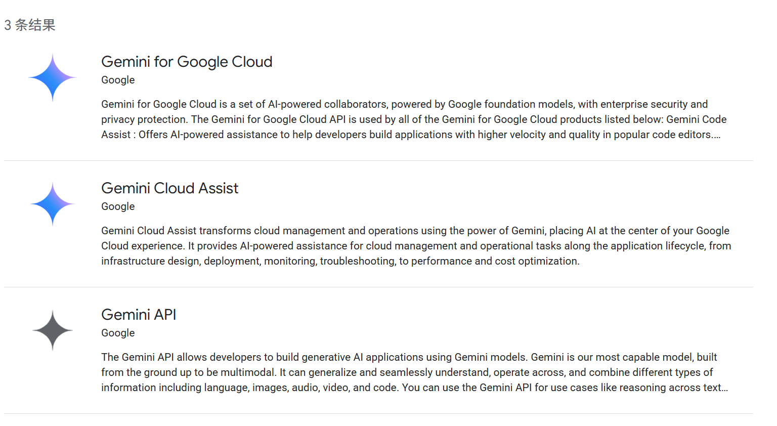Gemini CLI安装及使用教程-CSDN博客