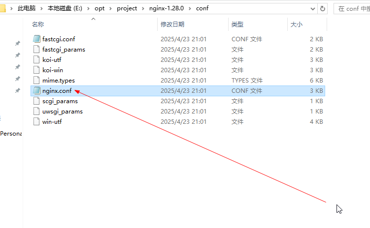 Windows安装及部署Nginx1.28_windows部署nginx-CSDN博客