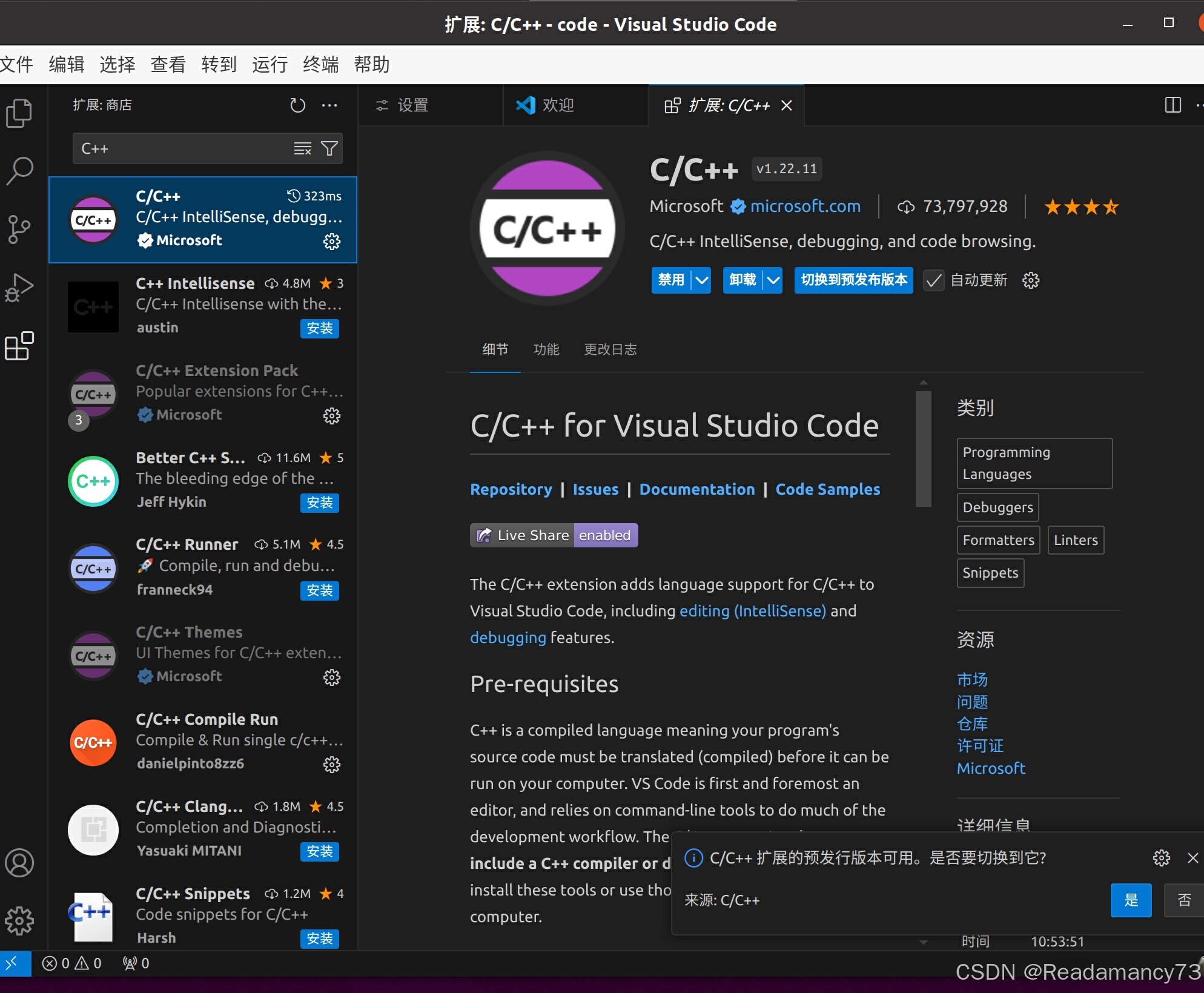 Ubuntu20.04系统配置VSCode、C语言的编译及Makefile的应用_20.04arm64下载vscode-CSDN博客
