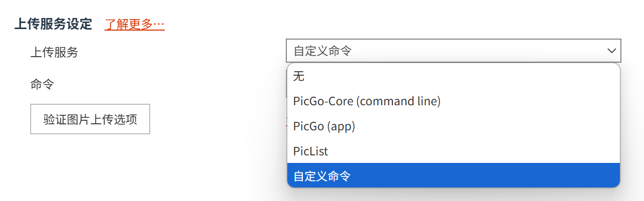 一张图片的归宿：Minio + Python 实现 Typora 的图片上传_python导入图片到minio-CSDN博客