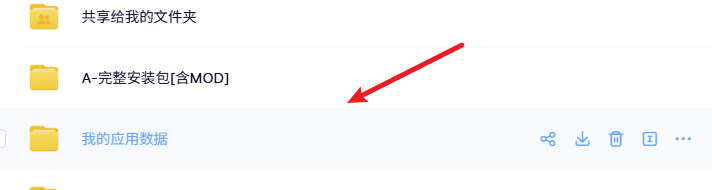 在 Ubuntu 上使用 bypy + aria2 高速下载百度网盘资料_bypy下载慢-CSDN博客