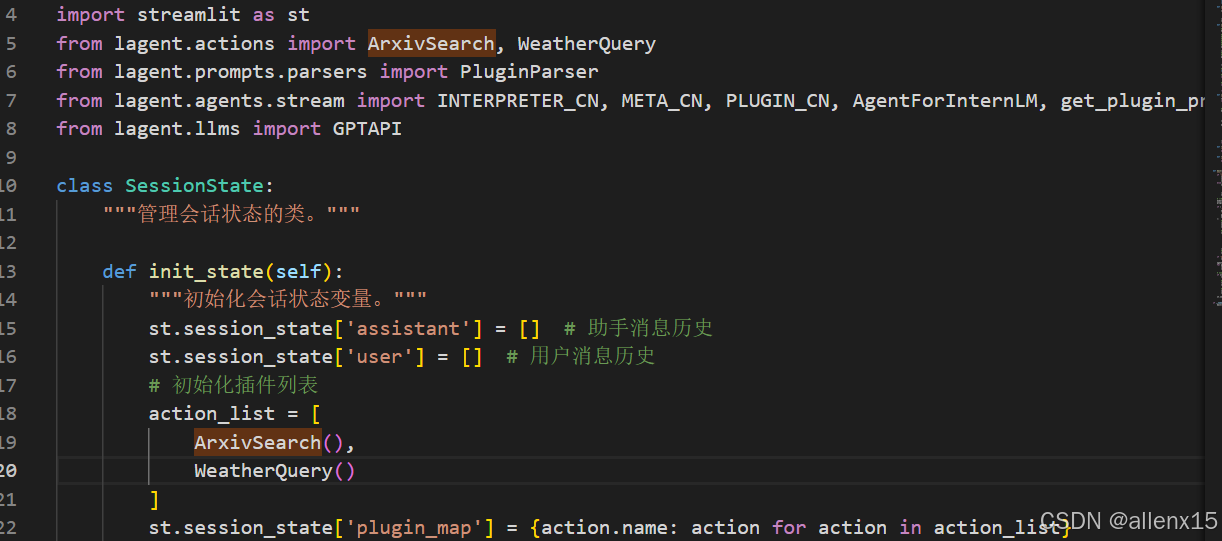 Lagent：从零搭建你的 Multi-Agent-CSDN博客