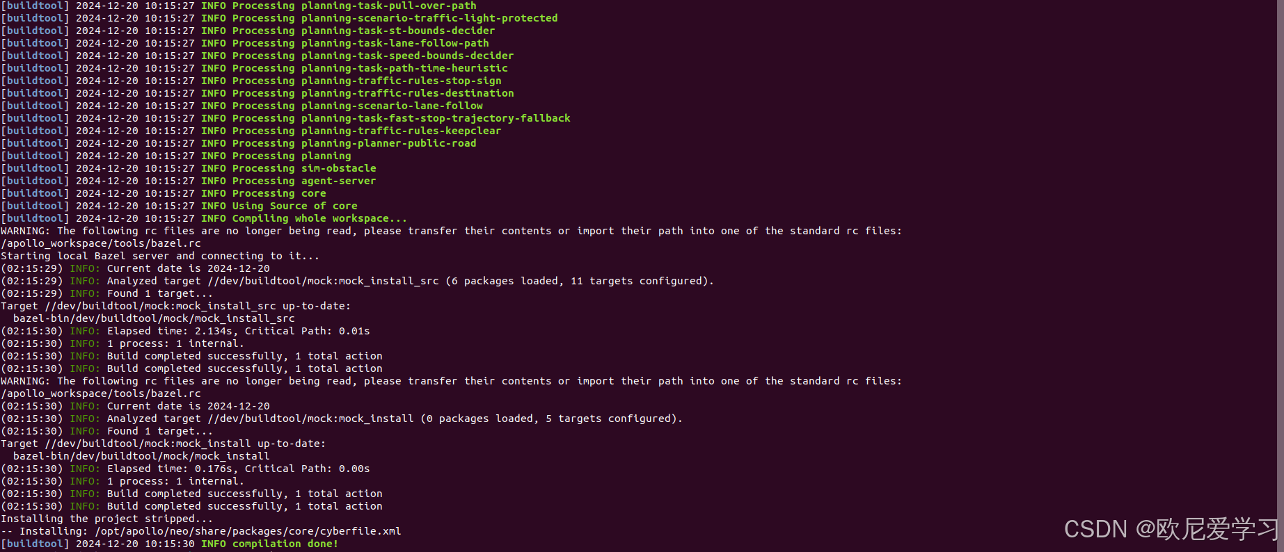 Apollo9.0打不开Dremview报错：failed to start dreamview, please check the logs...-CSDN博客