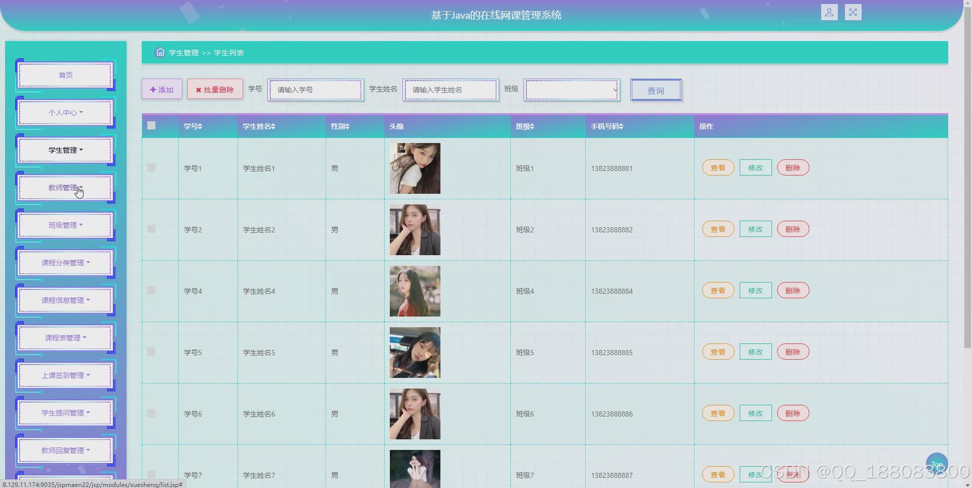 javaweb-springboot在线课程作业签到管理系统_java spingboot签到怎么实现-CSDN博客