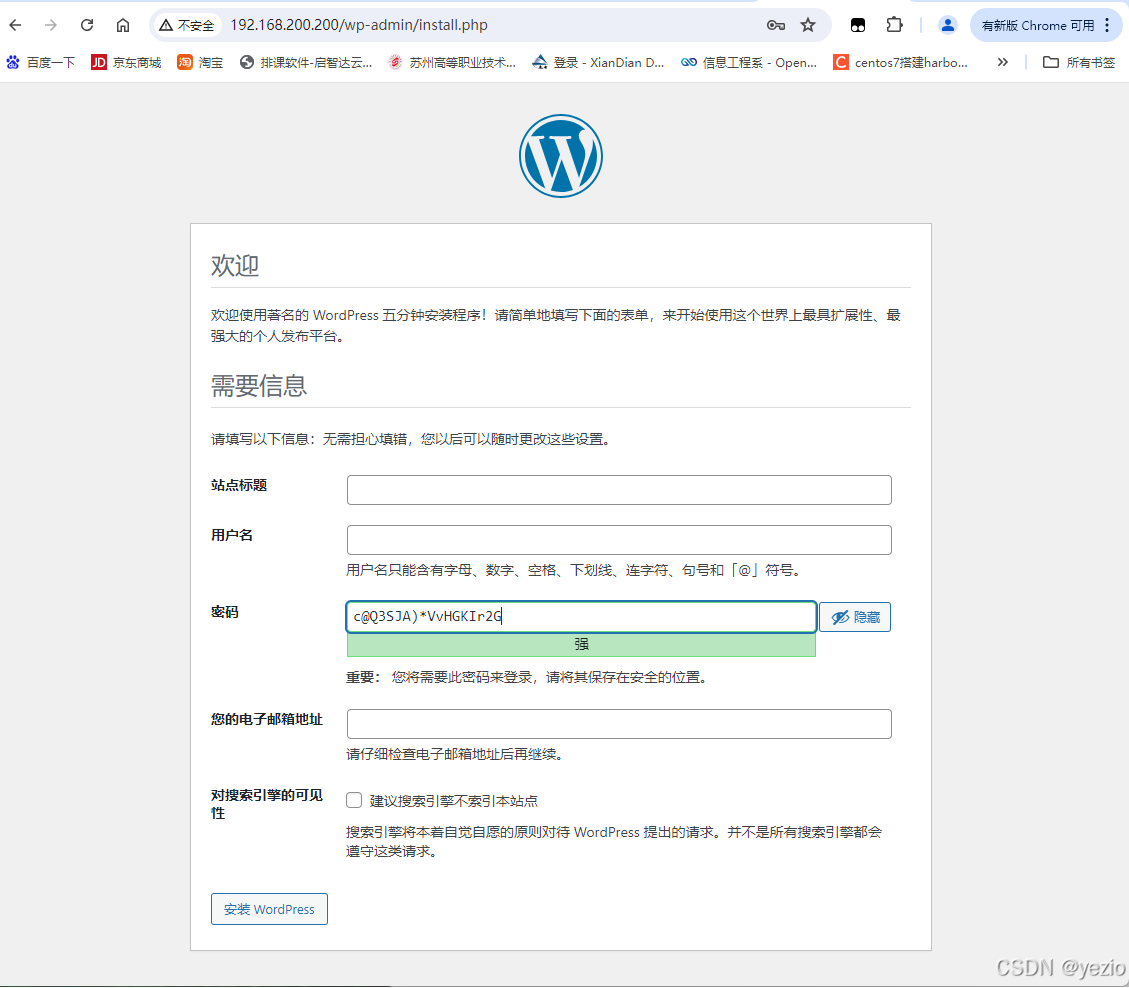 基于Centos8(LNMP)搭建Wordpress（实践项目）_基于centos8搭建wordpress-CSDN博客