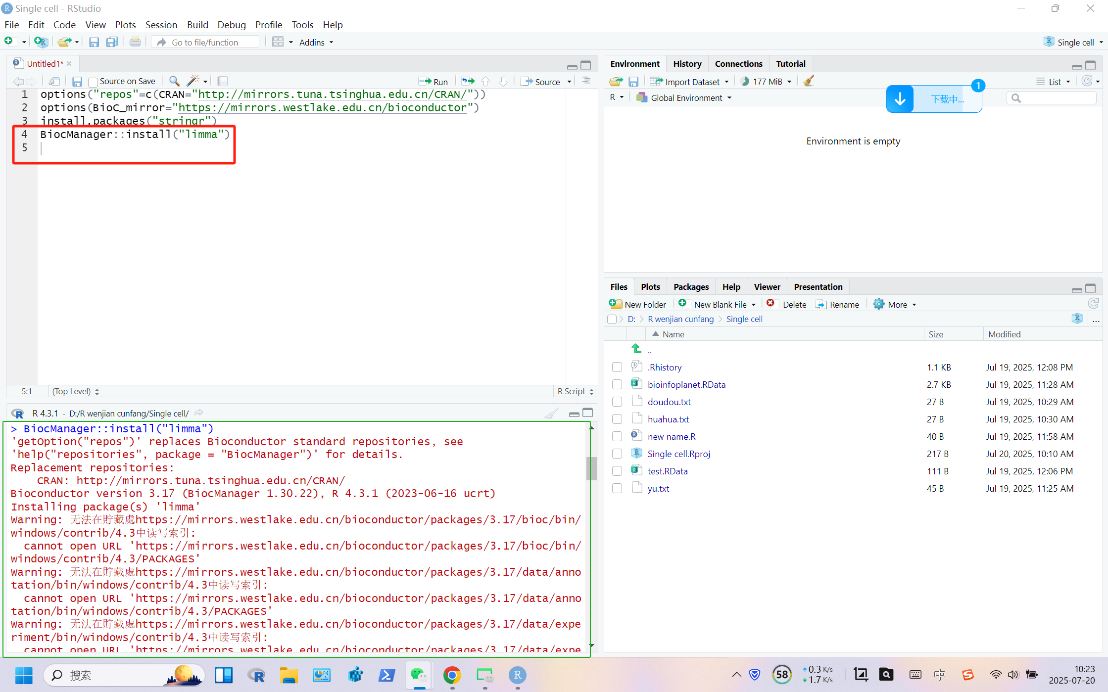 Day 6-zhou R包学习_biocmanager国内镜像-CSDN博客