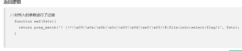 CTFshow web入门 sql注入171-180 （每天更新）-CSDN博客