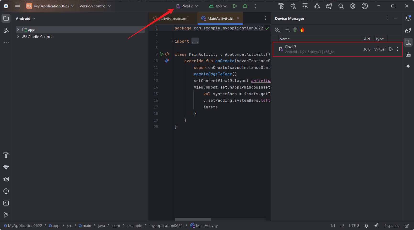 基于Android Studio + ArcGIS Maps SDK for Kotlin的移动GIS开发环境配置（保姆级教程）-CSDN博客