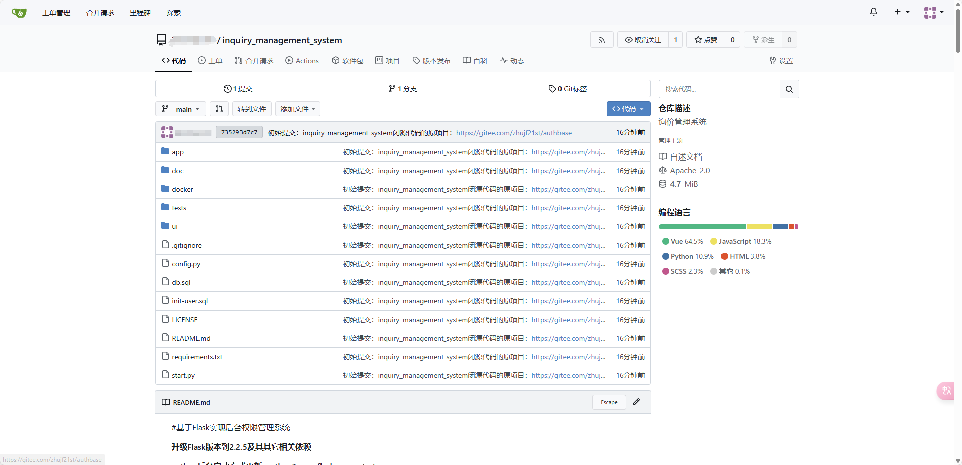通过vsCode对接Gitea并上传初次代码_vscode gitea-CSDN博客