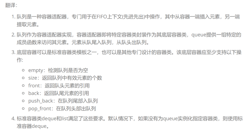 C++初阶 -- stack && queue && priority_queue的使用-CSDN博客