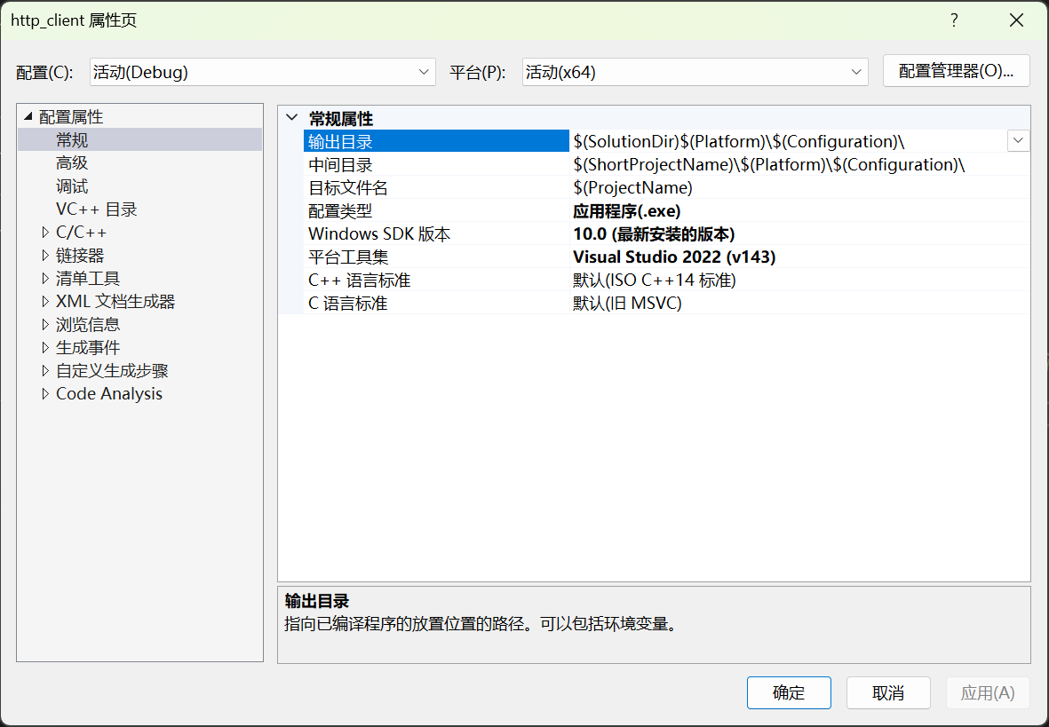 visual studio使用libcurl_vs配置libcurl-CSDN博客