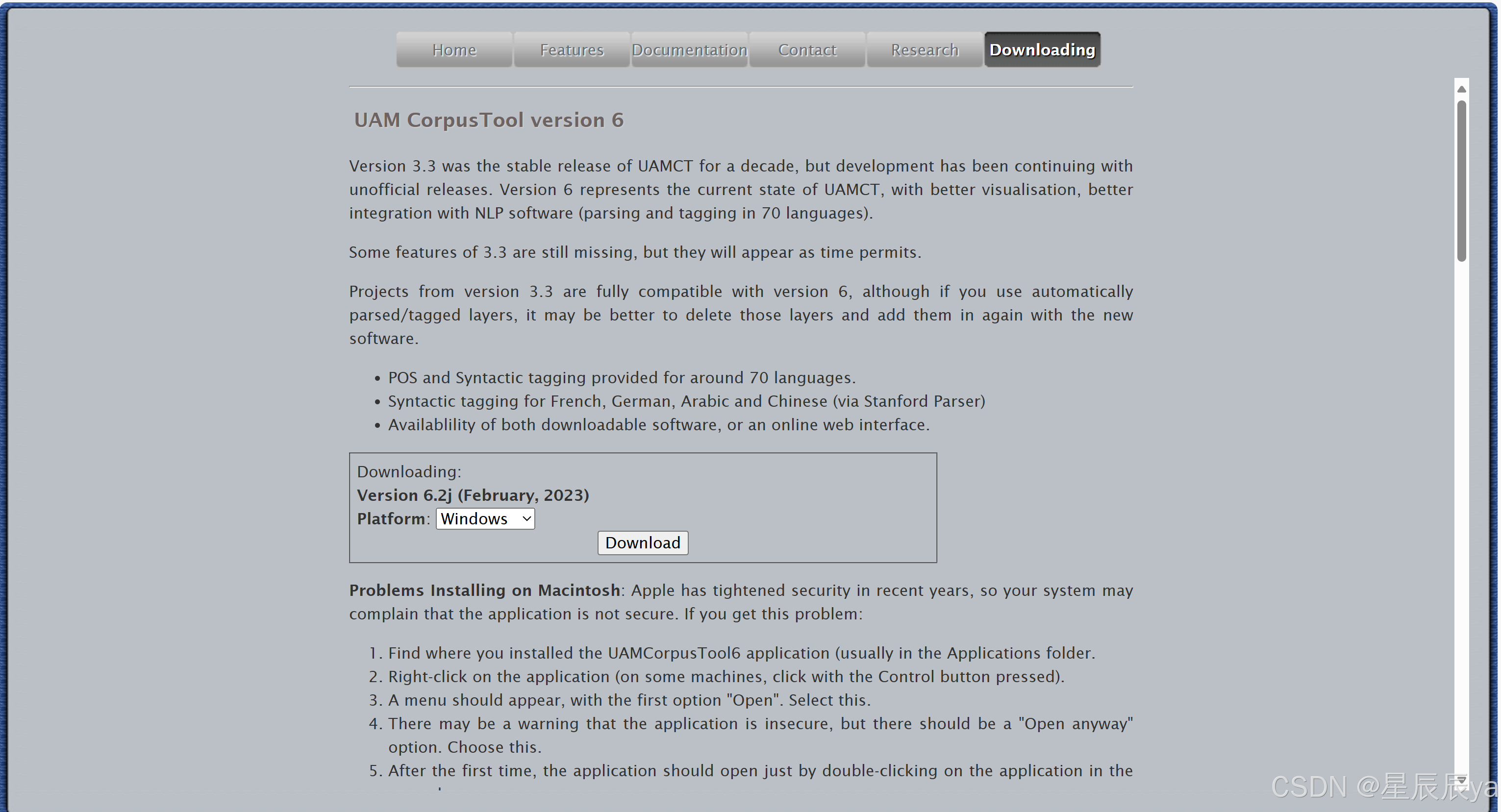 UAM Corpus tool 下载安装使用教程-CSDN博客