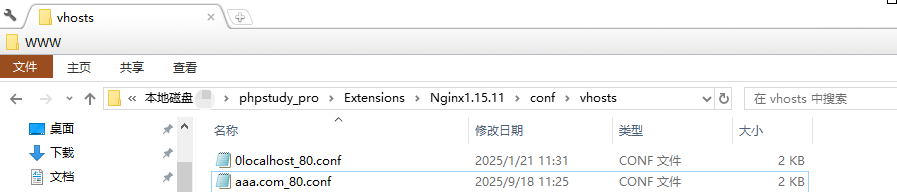 phpstudy 为项目做nginx反向代理_phpstudy反向代理-CSDN博客