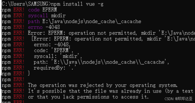 Vue安装及配置_npm 安装vue-CSDN博客