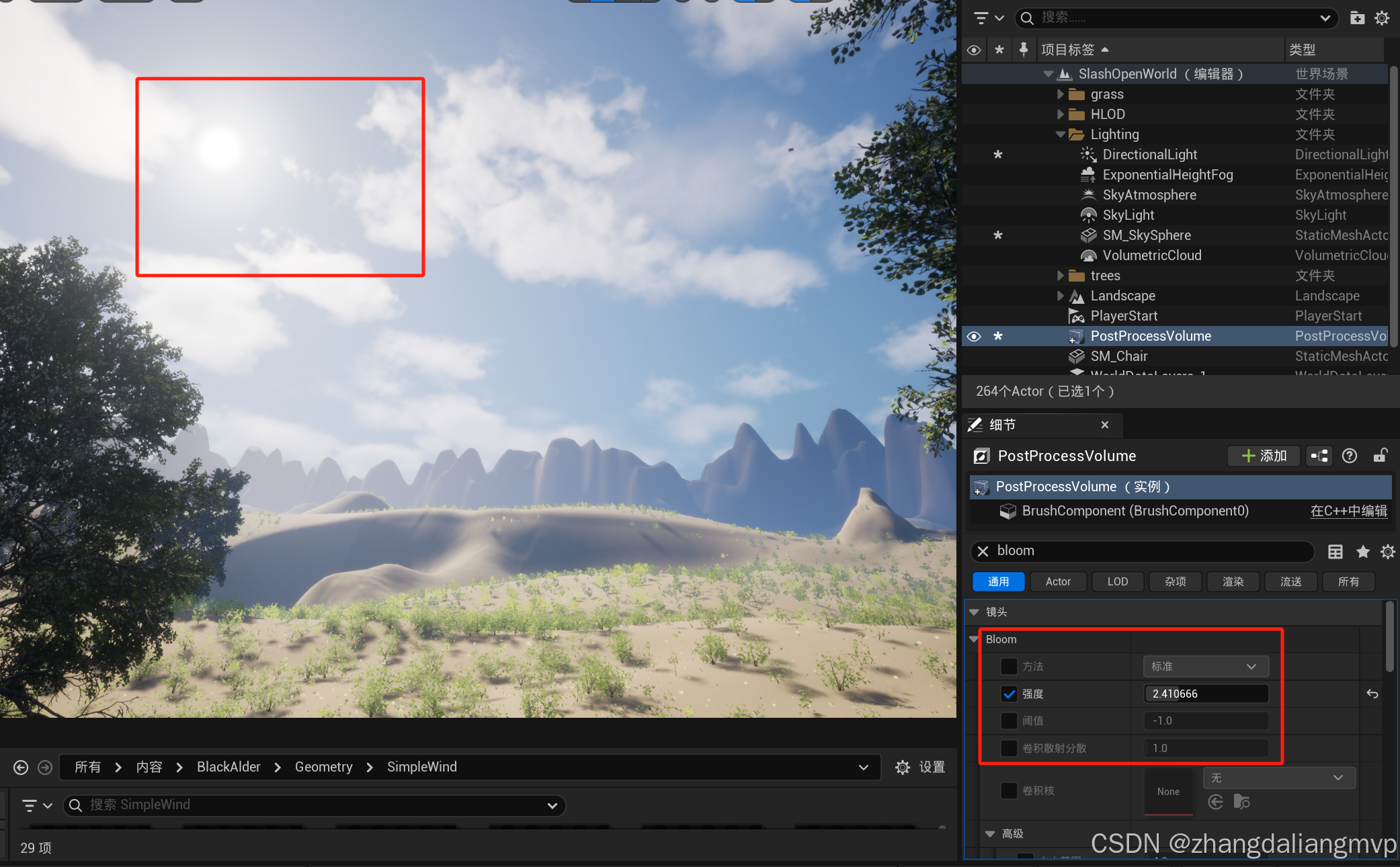 UE5中postProcessVolume的bloom用法_ue5 bloom-CSDN博客