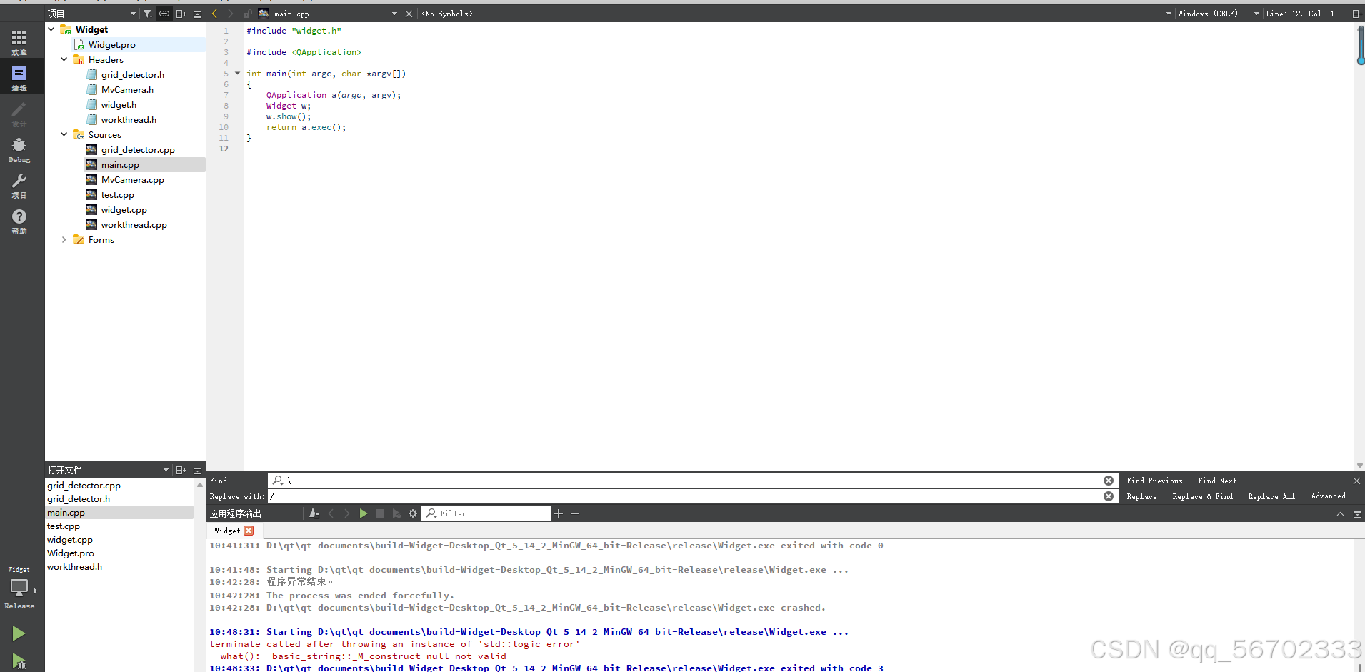 terminate called after throwing an instance of ‘std::logic_error‘ what(): basic_string::_M ...
