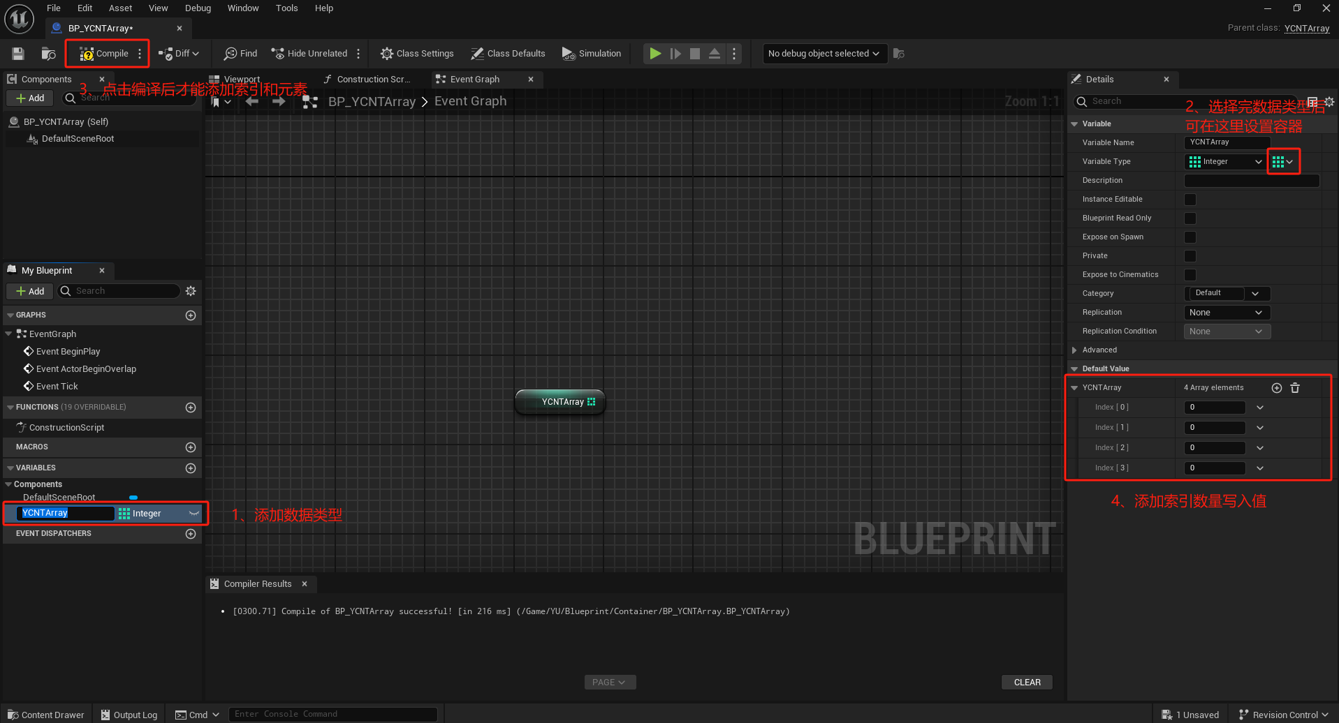 UEC++基础(三)字符串和容器(TArray,TMap,TSet)_ue c++容器-CSDN博客