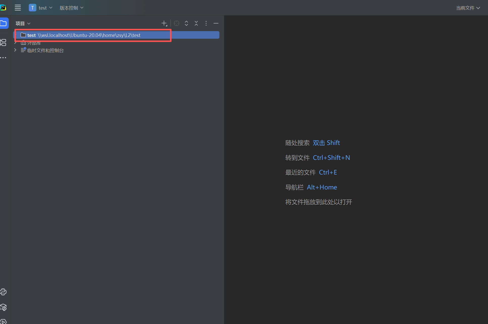 PyCharm 配置本地WSL-Ubuntu-Miniconda 虚拟环境解释器_pycharm使用wsl解释器-CSDN博客