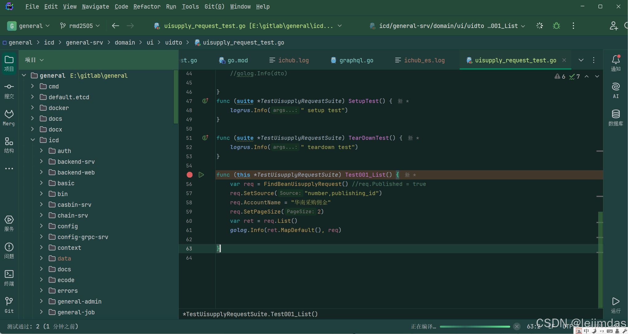 Go实战全家桶之87：GO ES通用查询WebuiRequest，支持text、bool类型优化-CSDN博客