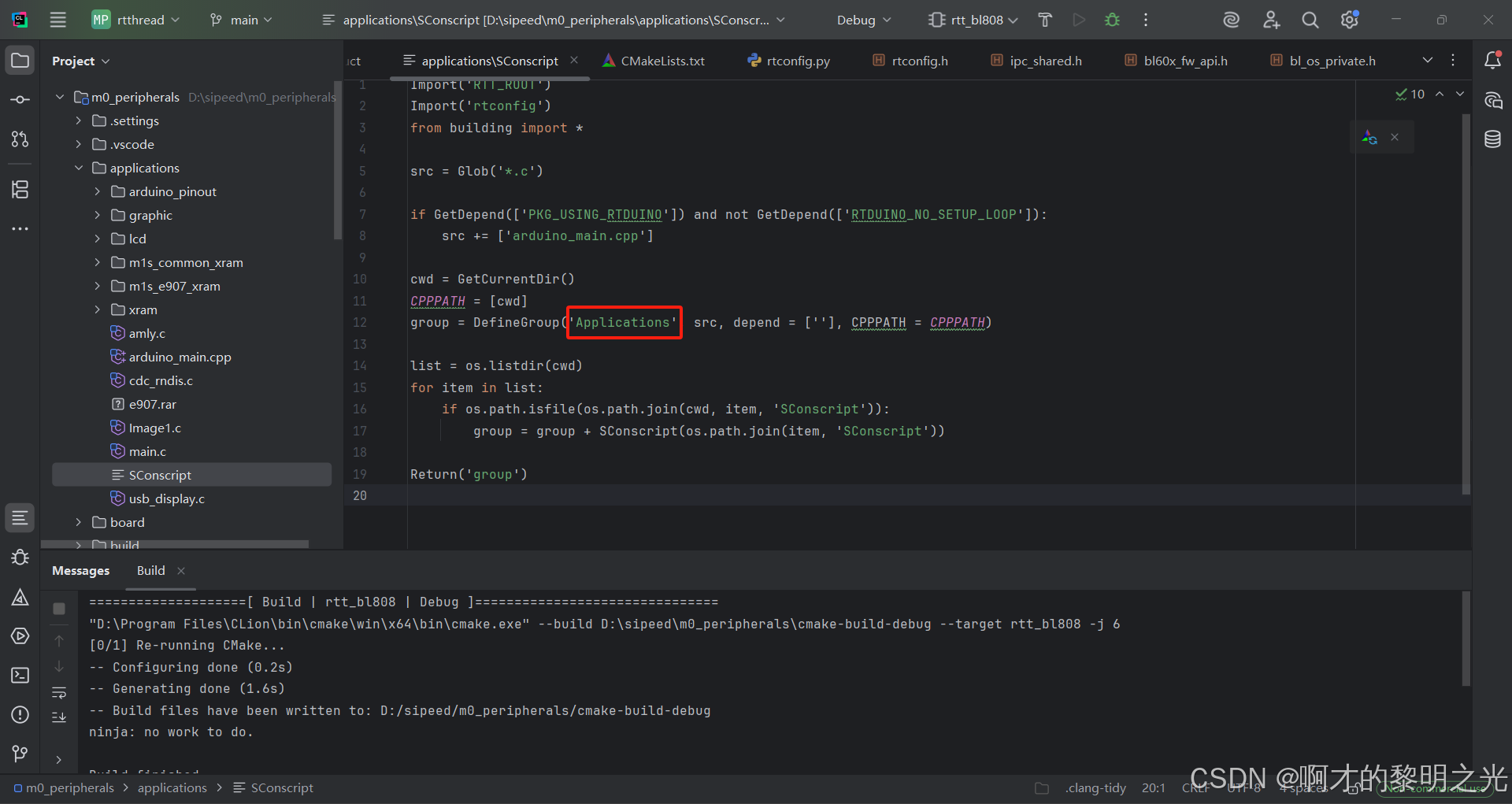 CLion + 外部 GDB：打造你的专属调试环境_clion gdb-CSDN博客