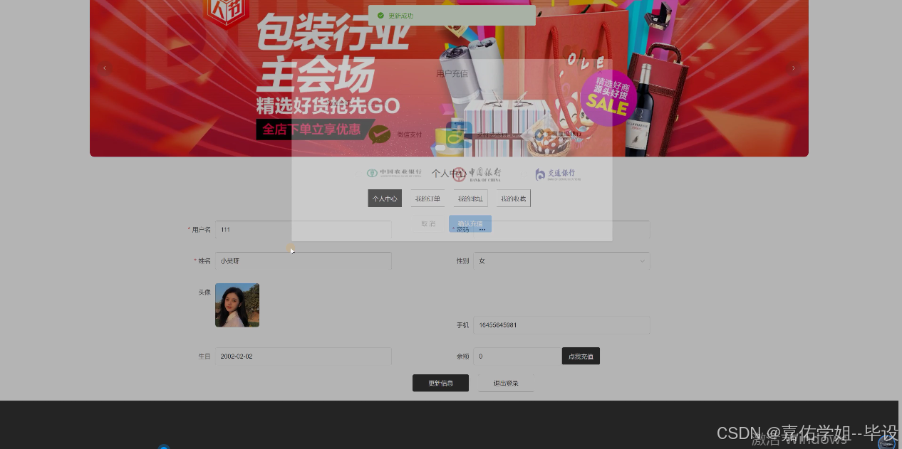 Springbootvue网上商城系统的设计与实现【开题程序论文】基于spring Bootvue的在线商城后台管理系统的设计与实现