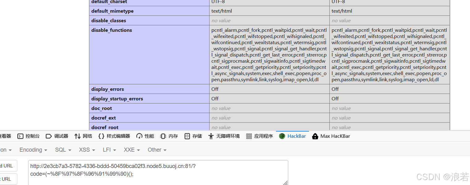 buuctf 的一些web题目_buuctf题目-CSDN博客