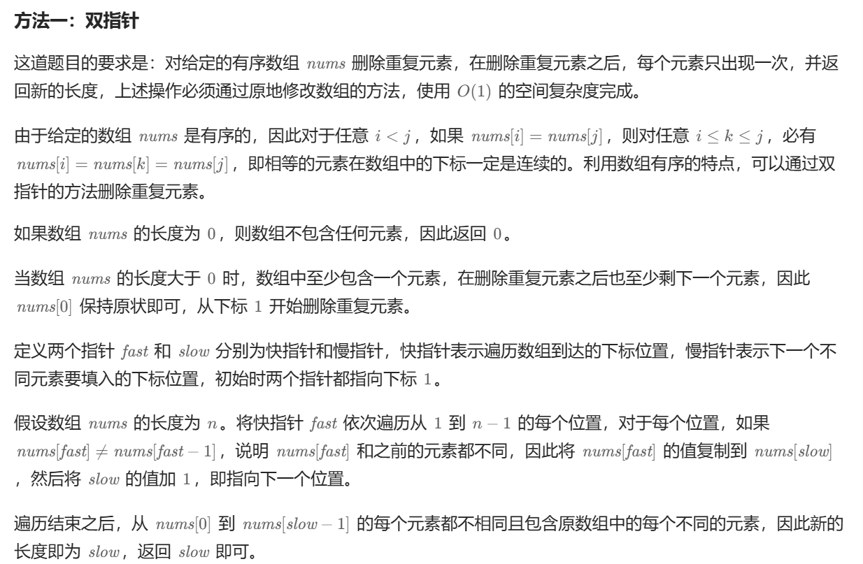 Java学习——leetcode面试经典150题（一） Csdn博客