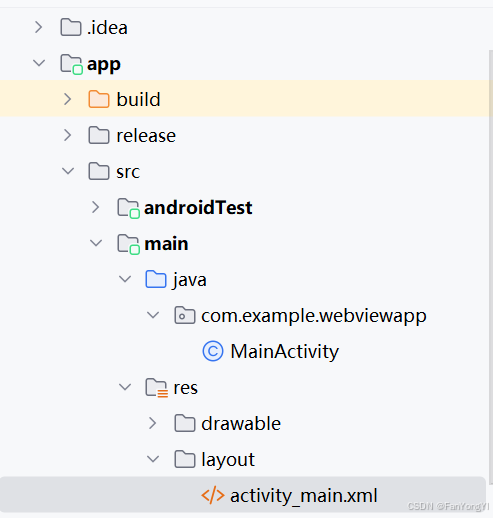 Android Studio从安装到打包流程体验_android studio 豆包-CSDN博客