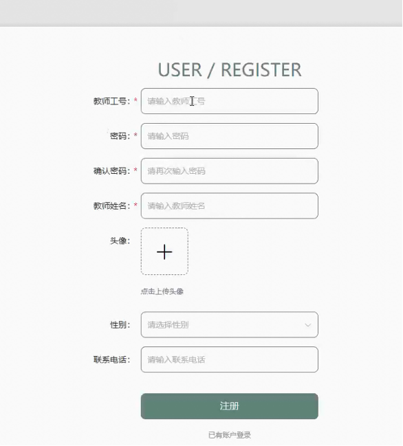 计算机毕业设计ssm选课排课系统 基于SSM框架的智慧教务排选系统 Java+Vue的在线课程安排与选课平台-CSDN博客