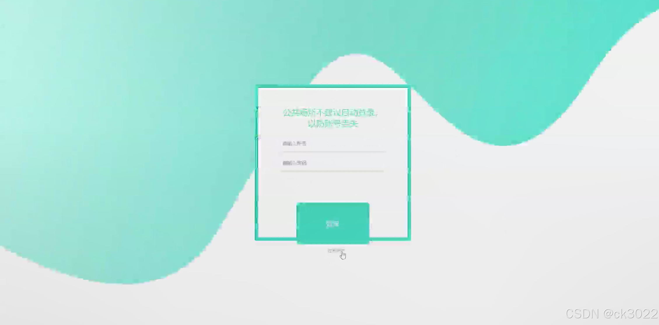 Springboot基于java的教材管理系统设计与实现rz1vj Csdn博客