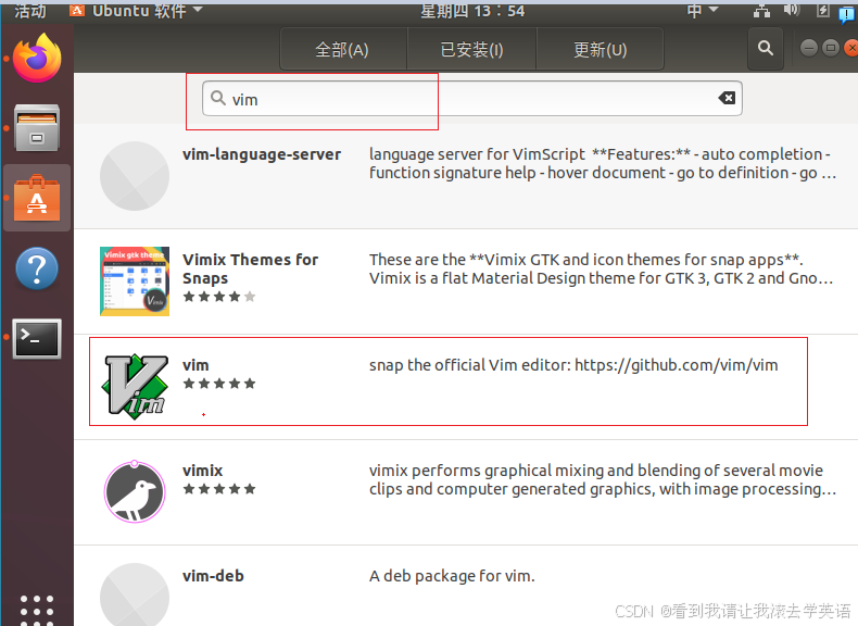 Linux学习-Day5-CSDN博客