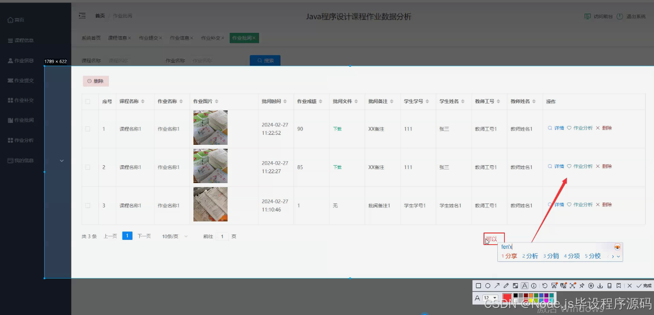2025毕设springbootjava程序设计课程作业数据分析源码论文 Csdn博客