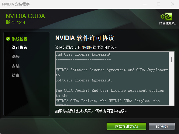 OpenCV4.12.0集成CUDA、cuDNN、Onnxruntime实现ONNX模型推理_opencv4.12 最新版cuda-CSDN博客